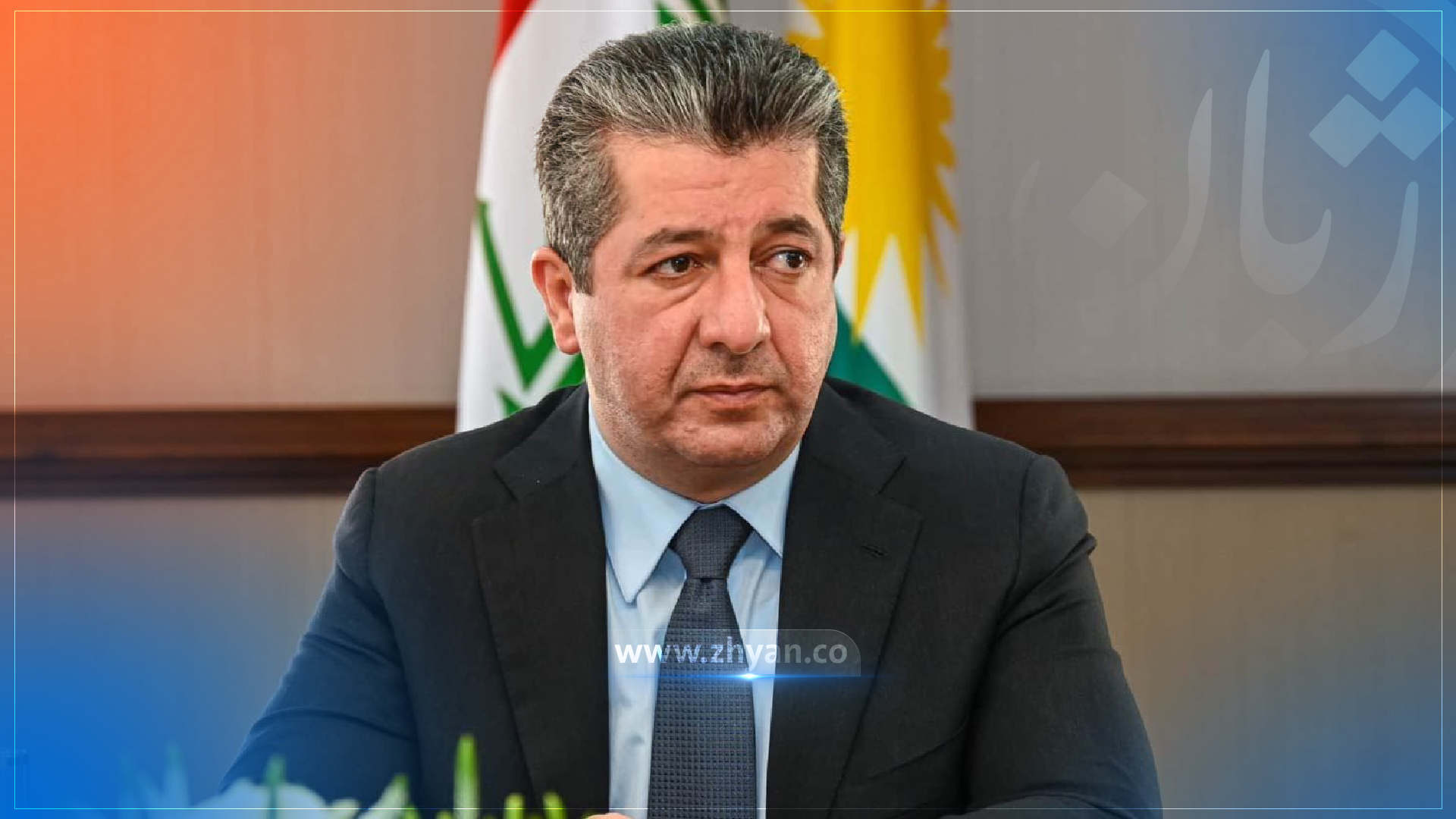 ژیان‌ | کوردستان | مەسرور بارزانی: خەڵکی کوردستان بە قوربانیدان بەشێک ...